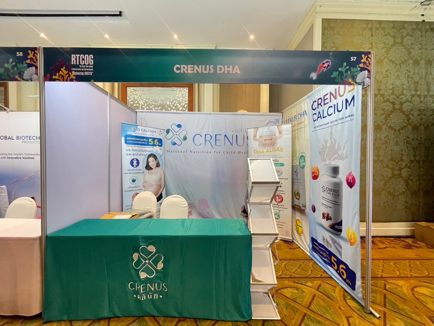 บริษัทวินนซ์ แพลนเนท ได้เข้าร่วมงานการประชุมวิชาการ ครั้งที่ 39 ...